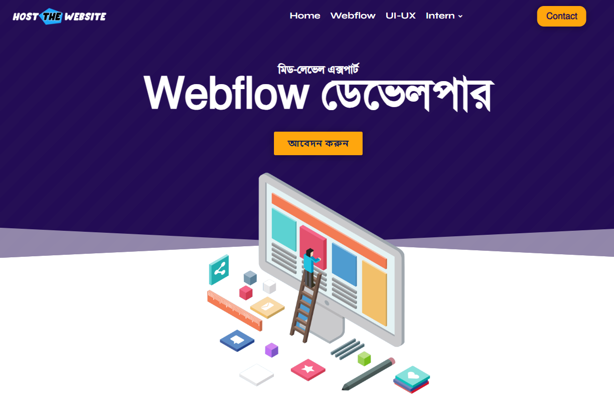 Webflow Developer Expert | Host the Website Career